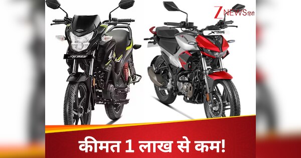 Best mileage bikes in under 1 lakh like Hero Splendor Plus Honda Sp 125 ...