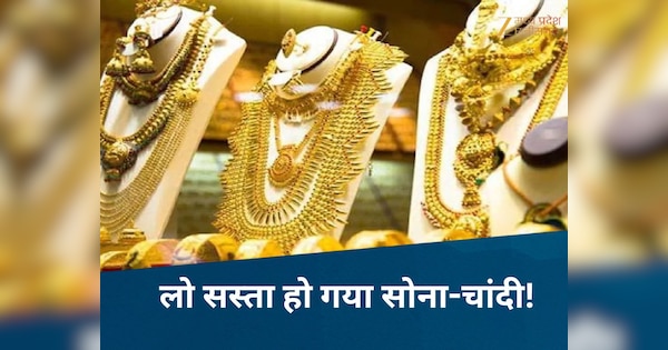 mp gold price today 02 august 2025 gold and silver rates became cheaper ...
