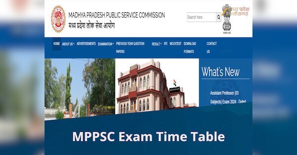 mppsc competitive exam schedule release of state engineering service ...