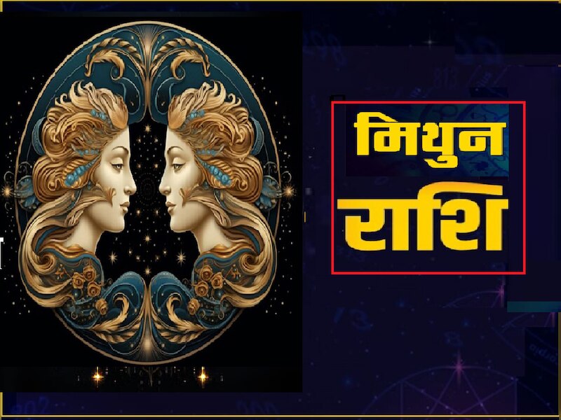 Chandra Shukra Guru in Mithun 2025 gemini cancer libra can get money ...