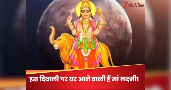 Ruchak Mahapurush Rajyoga formed before Diwali these 3 zodiac signs ...