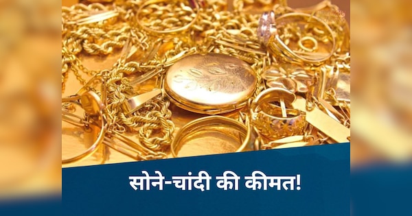 mp gold price today 03 august 2025 gold big jump in the price of gold ...