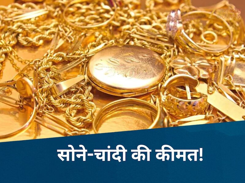 mp gold price today 03 august 2025 gold big jump in the price of gold ...