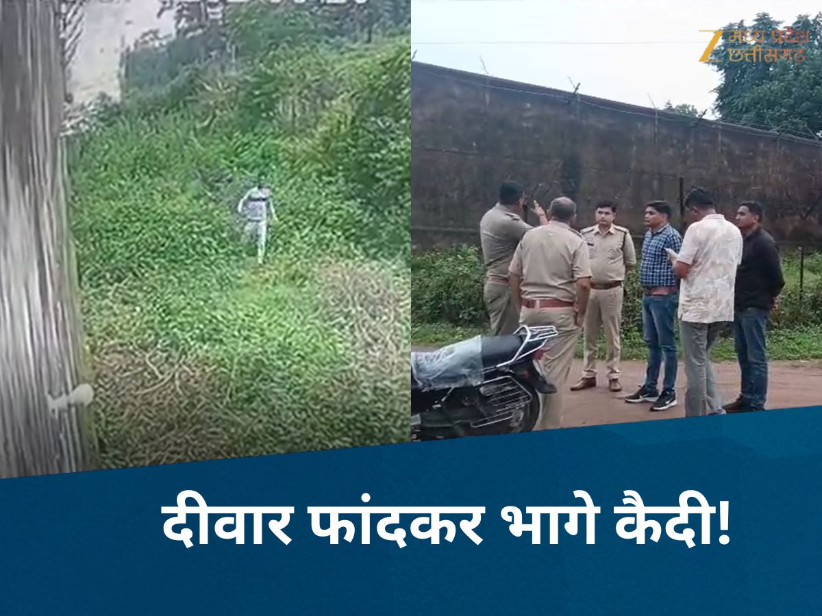 cg crime 4 accused lodged in Korba jail escaped by jumping over 25 feet ...