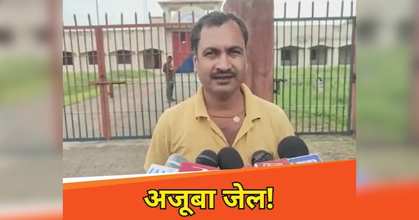 unique jail in Garhwa Jharkhand where not a single prisoner go to jail ...