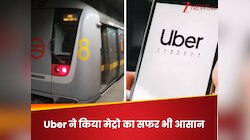 Uber की ताज़ा खबरे हिन्दी में | ब्रेकिंग और लेटेस्ट न्यूज़ in Hindi ...