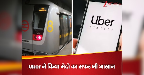 Metro tickets available on uber App new feature Metro Ticketing how to ...