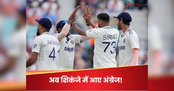 result of India vs England Oval test match can come in first hour India ...