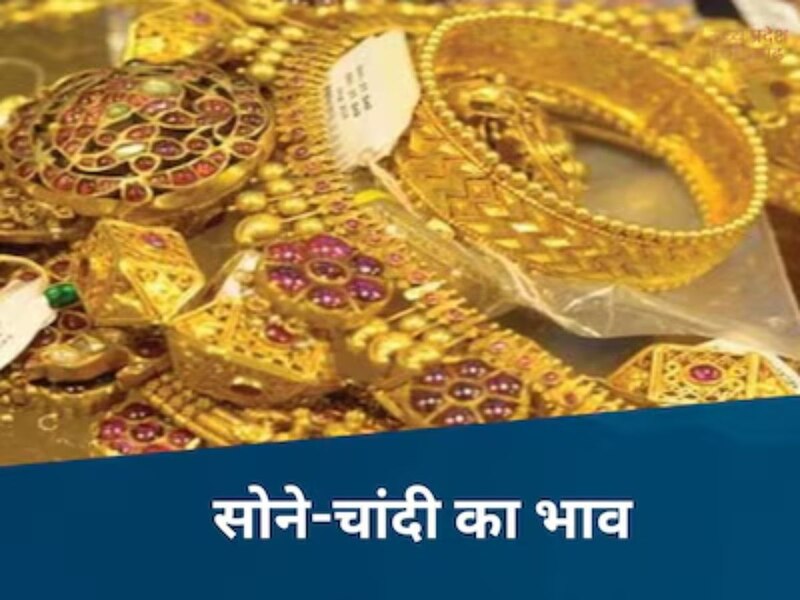 mp gold price today 04 august gold silver prices remain stable know ...