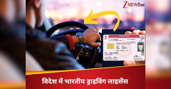 indian driving license valid out of india or not know the rules | क्या ...