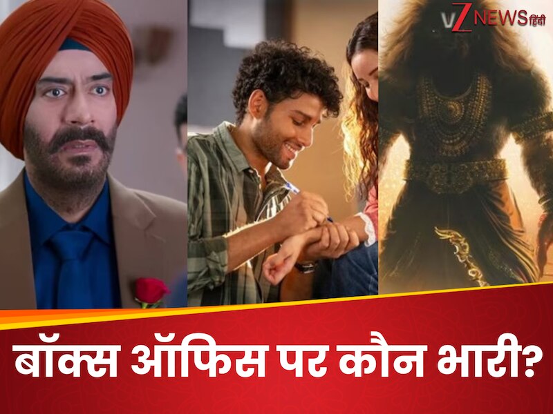 2025 Box Office Collection Mahavatar Narsimha earned 80 Cr Son of ...