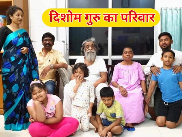 Shibu Soren Family Tree How Many Members Are There Family And What Do ...