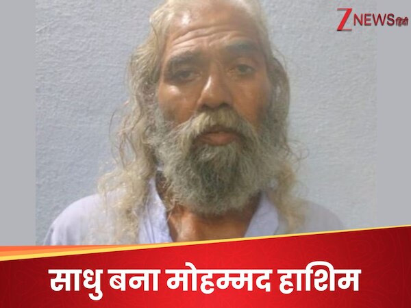Bangladeshi criminal Mohammad Hashim was hiding in Bengal for 30 years ...