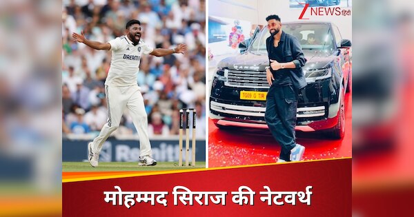 Mohammed Siraj net worth | Mohammed Siraj car collection | Mohammed ...
