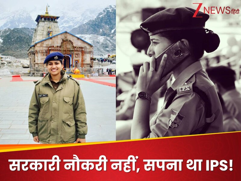 female IPS officer Tripti Bhatt success story rejected 16 government jobs including isro for ...