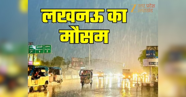 lucknow weather today forecast 5 August 2025 uttar pradesh mein aaj ka ...