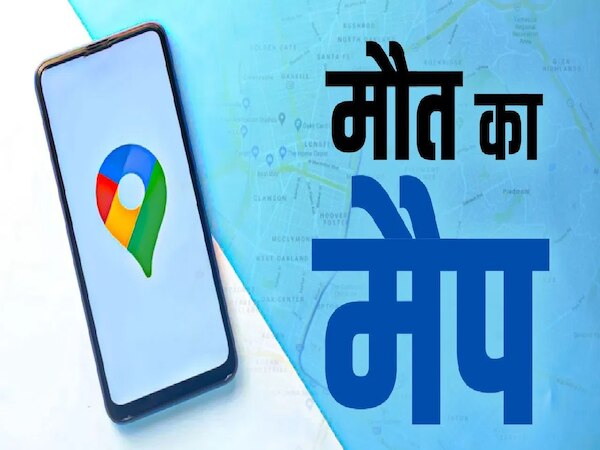accident in amroha google map truck lost its way and crushed a young ...
