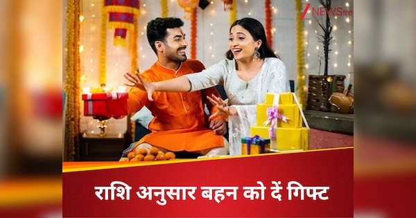 Raksha Bandhan 2025 give gift to sister according to her rashi for ...