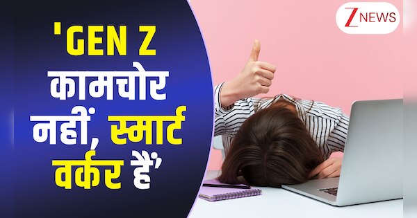 gen z entitled or evolving new study unpacks the truth gen z vs old ...