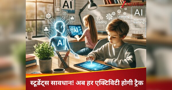 Extramarks launches extra intelligence ai powered in education sector ...