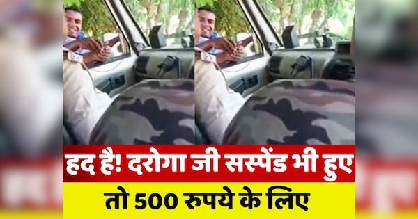 Bettiah Video inspector was taking convenience fee while sitting in the car, when the video went ...