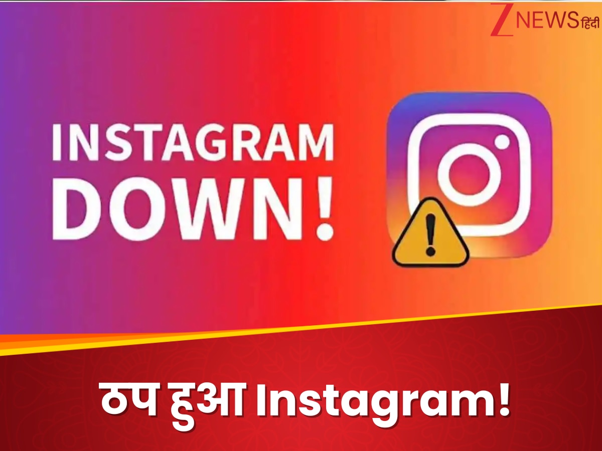 Instagram Outage Down User Unable To Login Tweets viral on social media ...