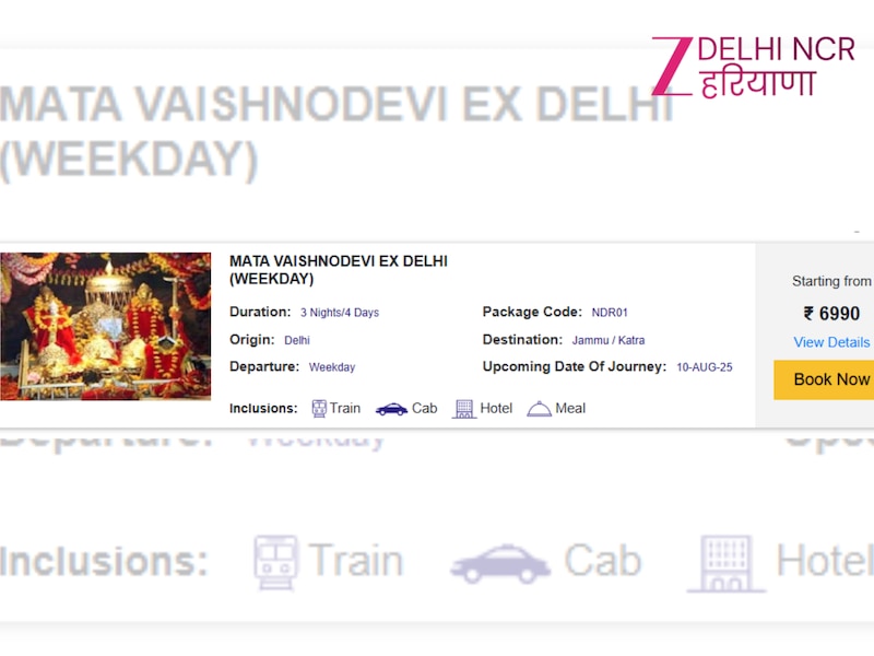 Vaishno Devi Tour: माता वैष्णो देवी के दर्शन का बेस्ट मौका, IRCTC लाया ...