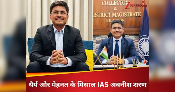 IAS Awanish Sharan inspirational success story who crack UPSC after 13 ...