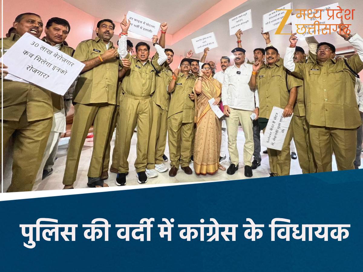 congress mla unique protest in mp assembly session in police uniform ...