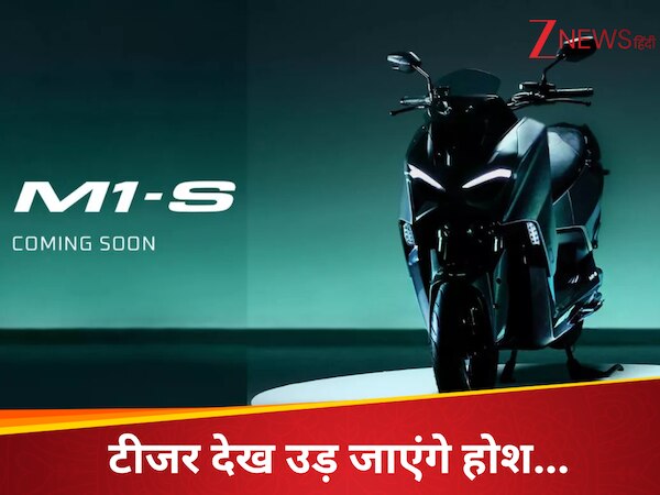 TVS M1-S maxi style ev scooter teaser released you should know features ...