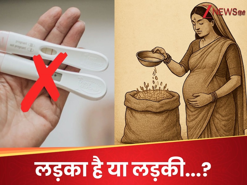 ancient Pregnancy Testing Method by using grain know what is the ...