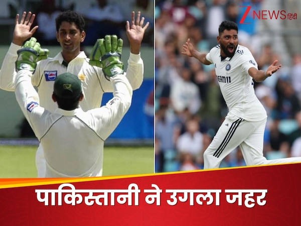 Shabbir Ahmed Cricketer Pakistani made serious allegations against Team ...