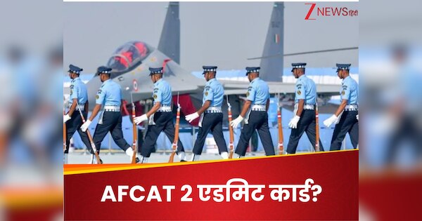 Indian air force AFCAT 2 Admit Card 2025 Releasing soon Check Steps to ...