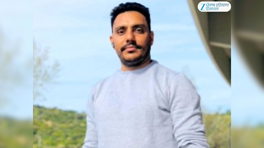 Batala News: ਬਟਾਲਾ ਦੇ ਨੌਜਵਾਨ ਦੀ ਪੁਰਤਗਾਲ ਵਿੱਚ ਸੜਕ ਹਾਦਸੇ ਵਿੱਚ ਮੌਤ; ਇੱਕ ...