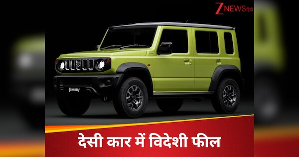 maruti jimny base model price features and specifications | किसी से कम ...