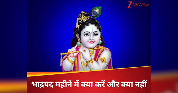 Bhadrapada month 2025 Start date importance dos donts during Bhadrapada ...
