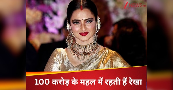 Rekha bollywood evergreen 80s top actress 100 crore house in bandra luxurious villa basera house ...