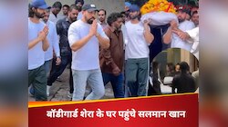 shera father passed away की ताज़ा खबरे हिन्दी में | ब्रेकिंग और लेटेस्ट ...