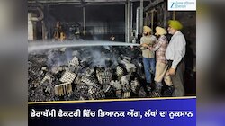 Dera Bassi News की ताज़ा खबरे हिन्दी में | ब्रेकिंग और लेटेस्ट न्यूज़ ...