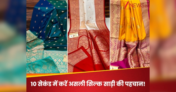 how to identify pure silk fabric saree in 10 seconds real of fake silk ...