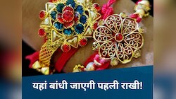 mahakal की ताज़ा खबरे हिन्दी में | ब्रेकिंग और लेटेस्ट न्यूज़ in Hindi ...