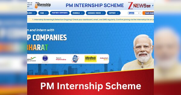 what is PM internship scheme who can apply and how much stipend is ...
