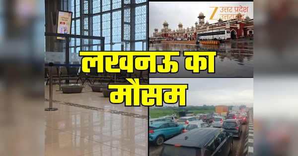lucknow weather today forecast 9 August 2025 uttar pradesh mein aaj ka ...