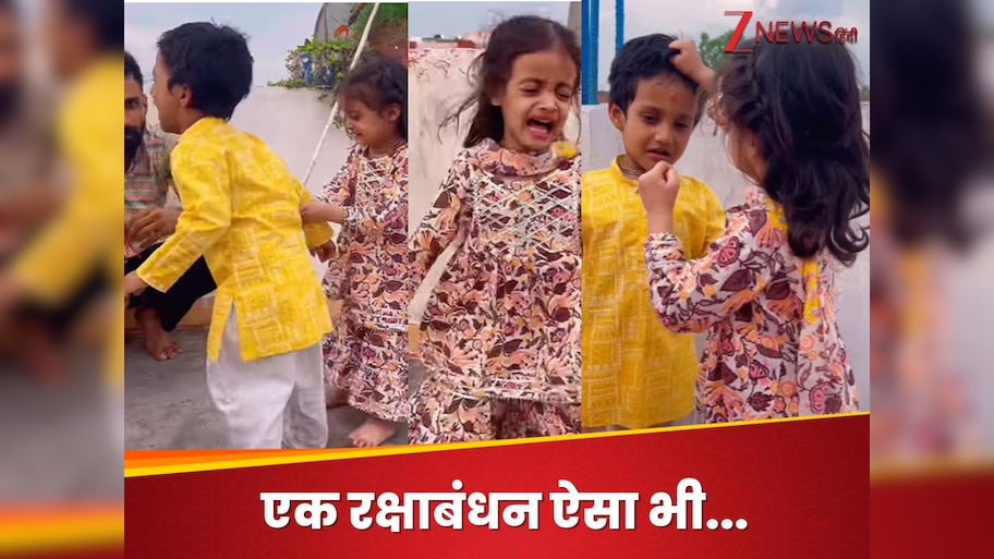 Raksha Bandhan Video kids brother sister funny instagram reel bhai bhen ...