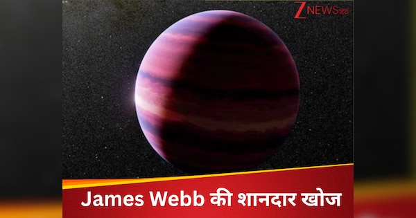 NASA James webb telescope discovers new giant planet in alpha centauri solar system | NASA के ...