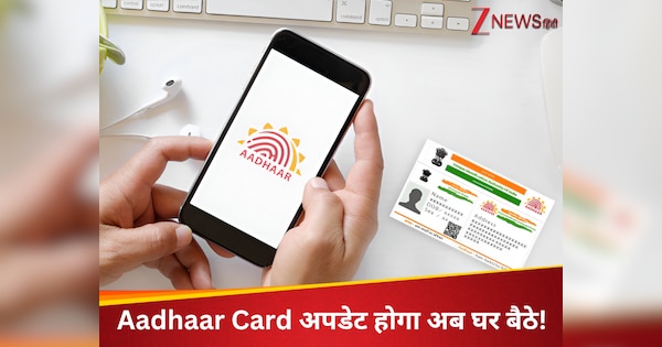 E Aadhaar app will launch soon to easily Update name home address date of birth mobile number ...