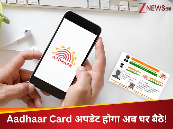 E Aadhaar app will launch soon to easily Update name home address date ...