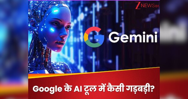 Google Ai chatbot Gemini calling itself Fool failure what is this new ...