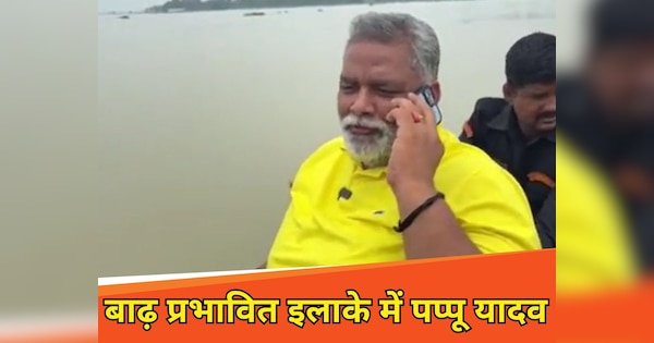 Purnia MP Pappu Yadav visited flood affected areas of Katihar and ...