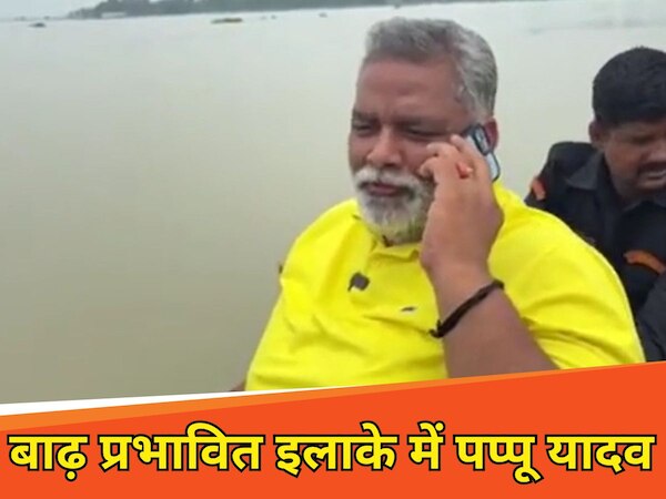 Purnia MP Pappu Yadav visited flood affected areas of Katihar and ...